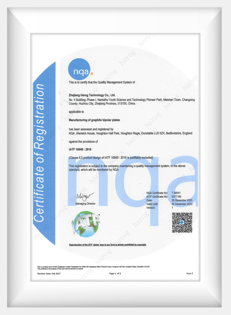 关于我们 - 浙江华熔科技有限公司